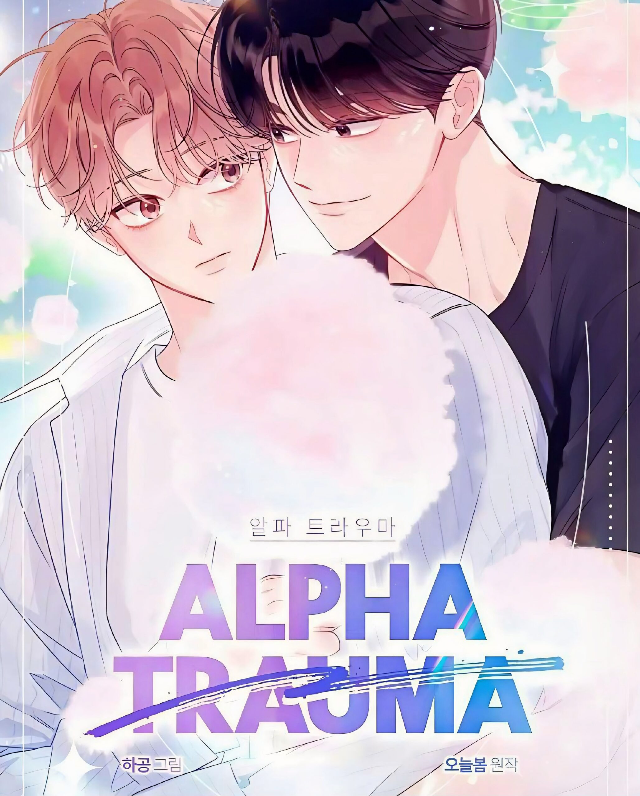 Alpha trauma - TMOtaku