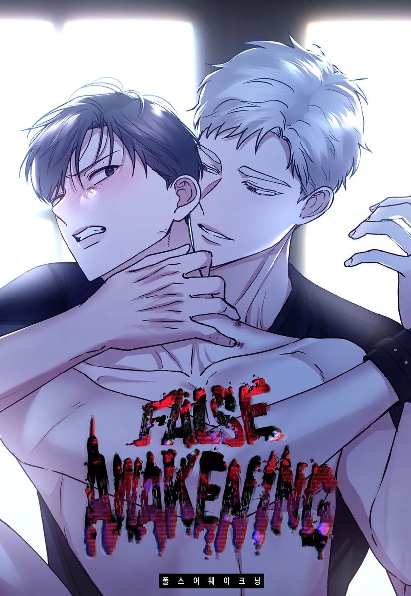 Falso despertar - TMOtaku
